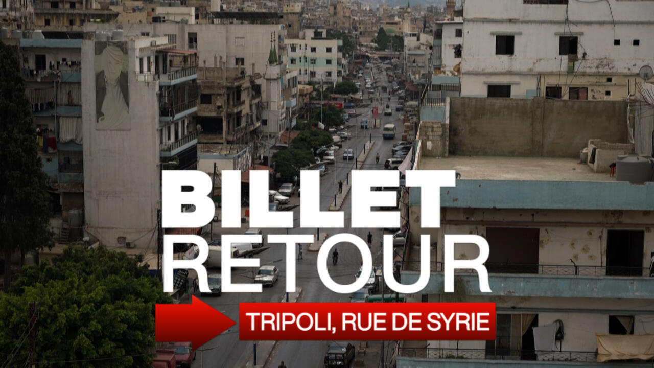 La rue de Syrie, à Tripoli, symbole des fractures du Liban - Billet retour